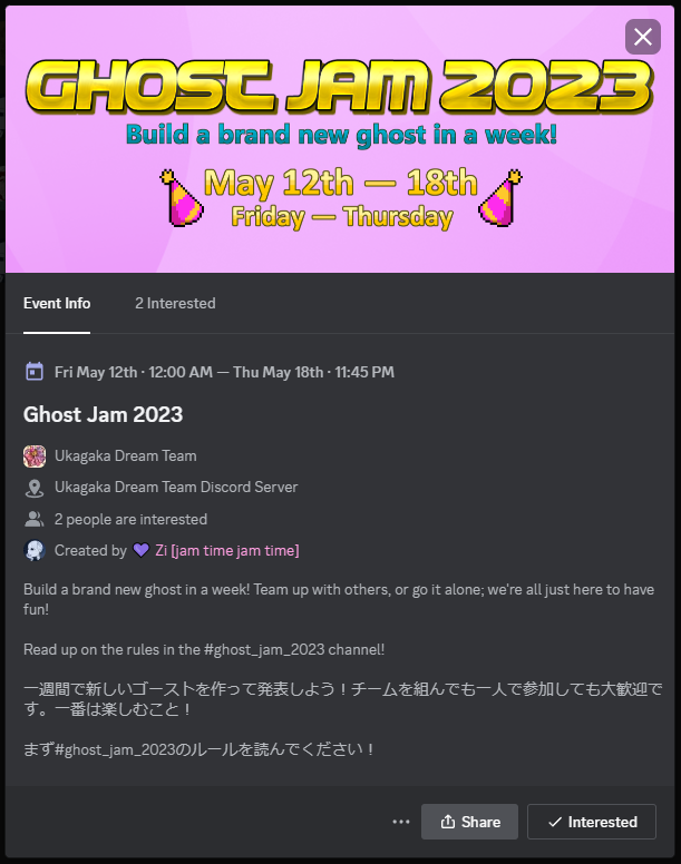 event:ghost_jam_2023 - Ukagaka Dream Team Wiki